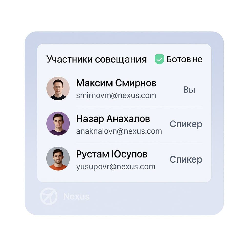 Nexus Link - AI Assistant for Screen Analysis and Voice Commands
