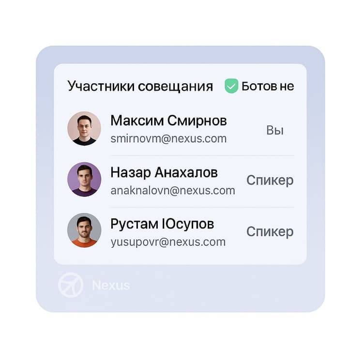 Nexus Link - AI Assistant for Screen Analysis and Voice Commands