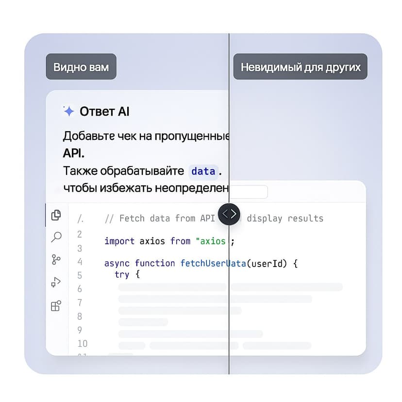 Nexus Link - AI Assistant for Screen Analysis and Voice Commands